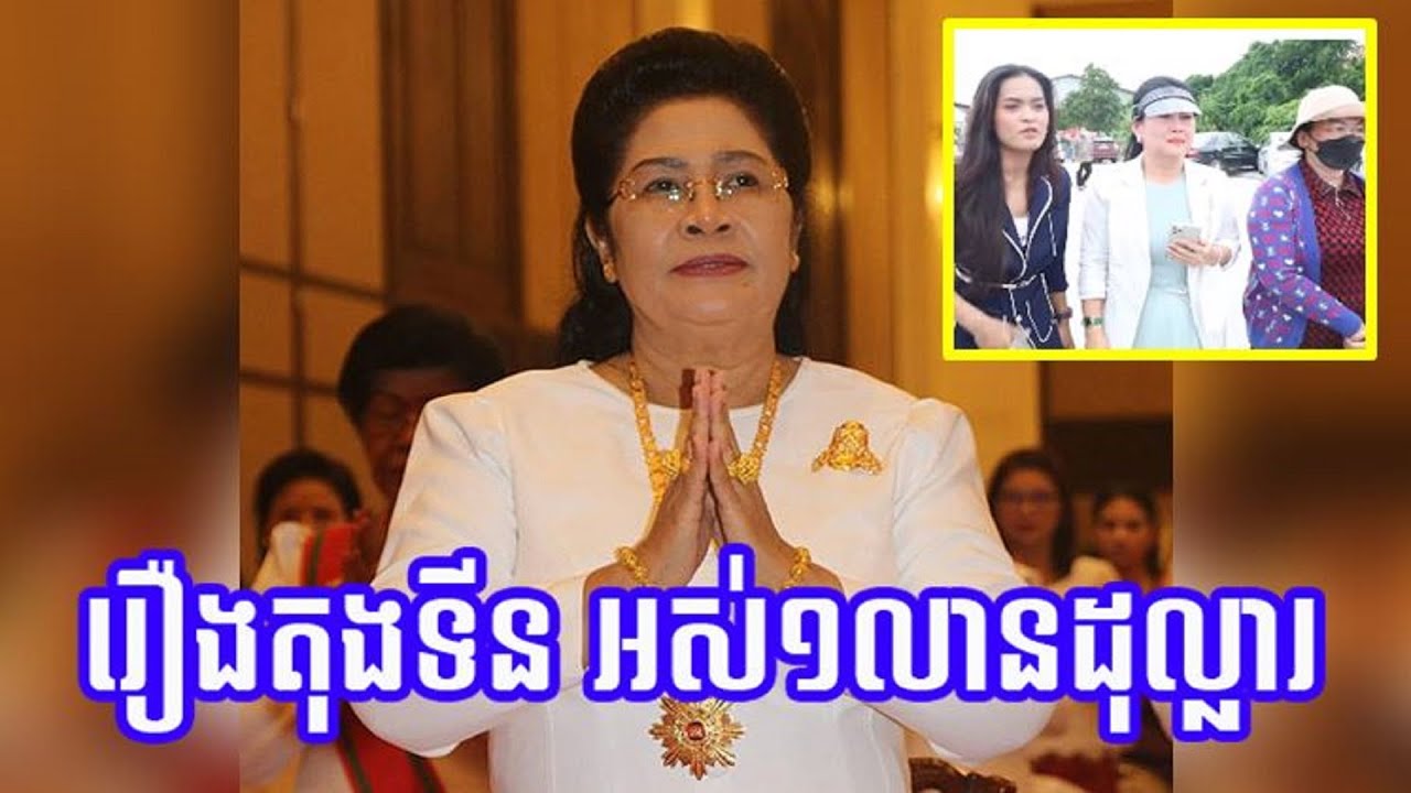 Ming Hun Sinat taling about Tong Tin - YouTube