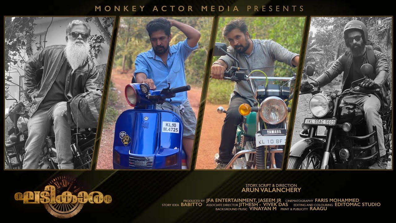 Gadikaram | Malayalam time loop short film 2023 | Monkey actor media | Arun Valanchery - YouTube