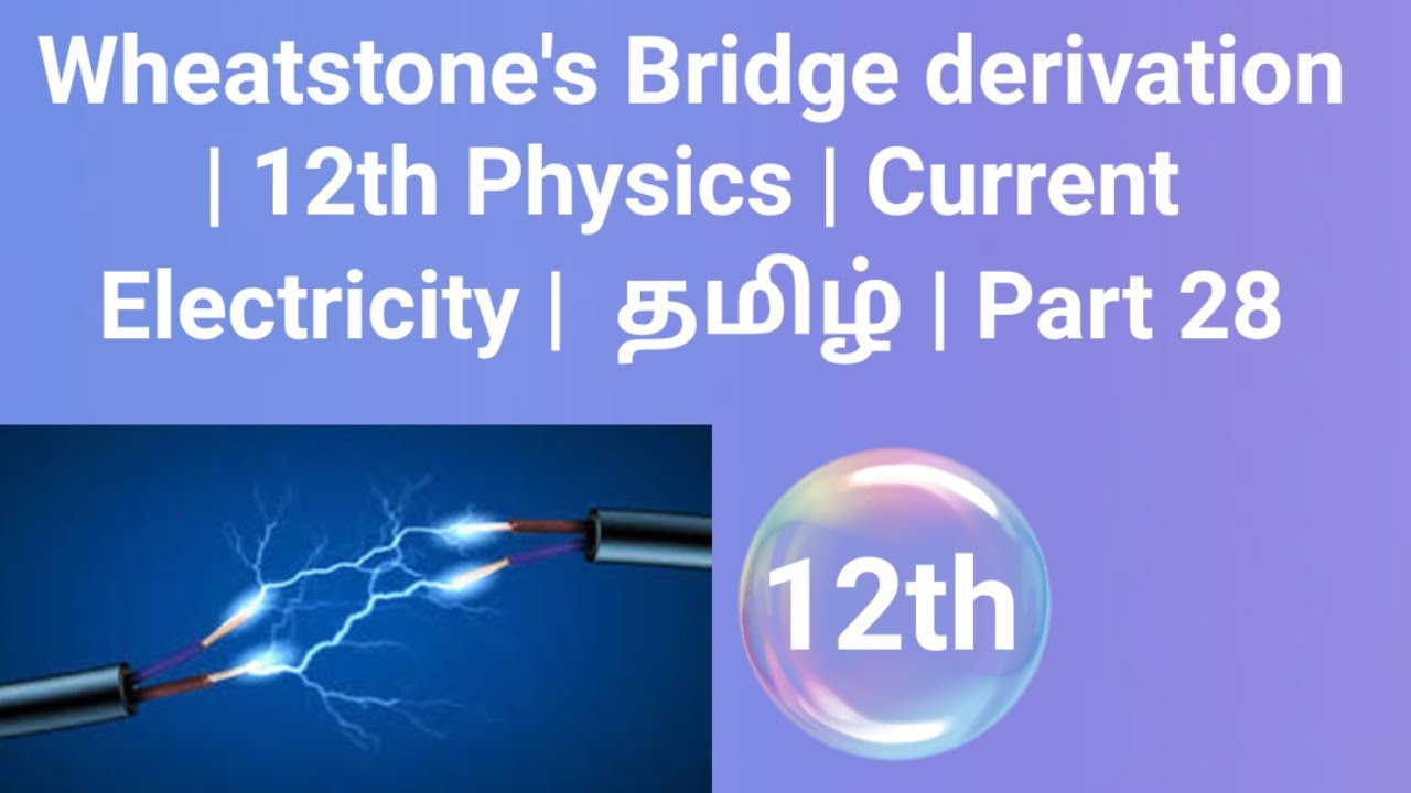 Wheatstone's Bridge derivation | 12th Physics | Current Electricity ...