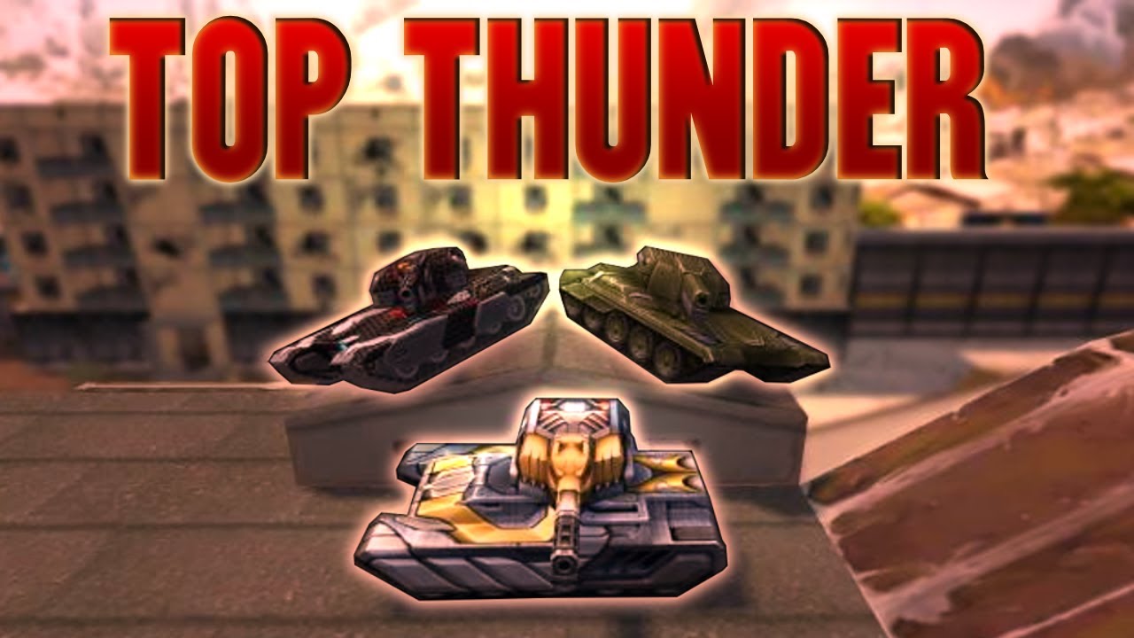 Tanki Online - TOP Thunder Augments | MM Highlight - YouTube
