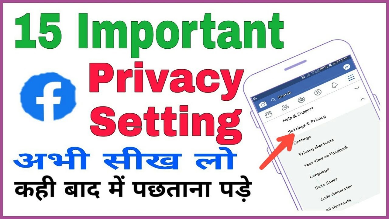 Facebook Privacy Settings 2021|| Facebook Setting You Must Use - YouTube