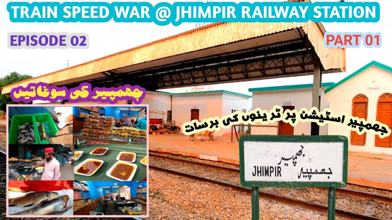 Breakneck Speedy Railfanning @ Jhimpir Railway Station | Train Speed ...