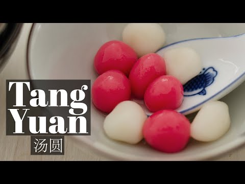 Tang Yuan | Kuih Ee | 汤圆