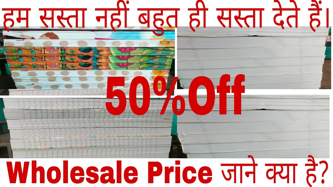 Mota Rough Notebook Wholesale Price Mota Rough notebook 400 Pages in ...