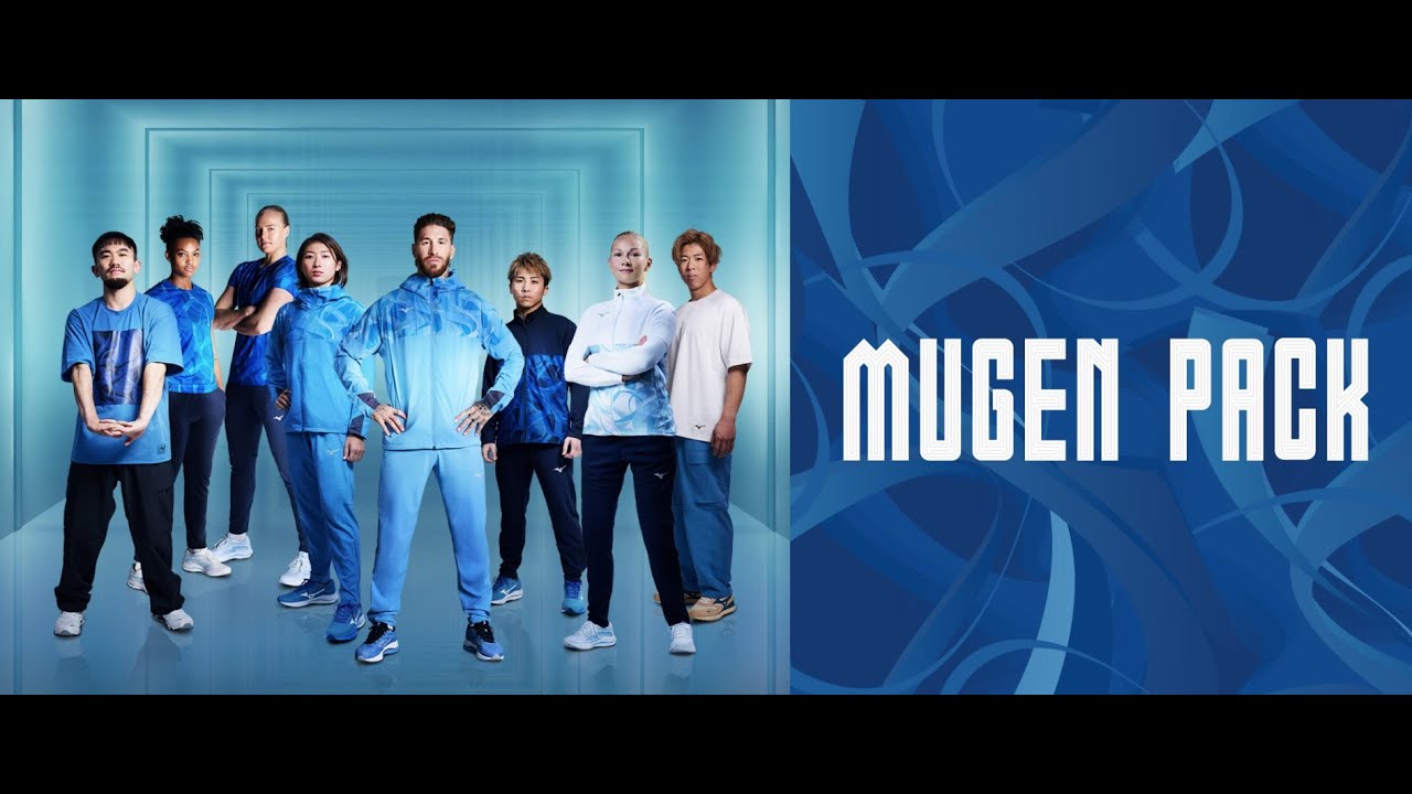 MIZUNO MUGEN PACK - YouTube