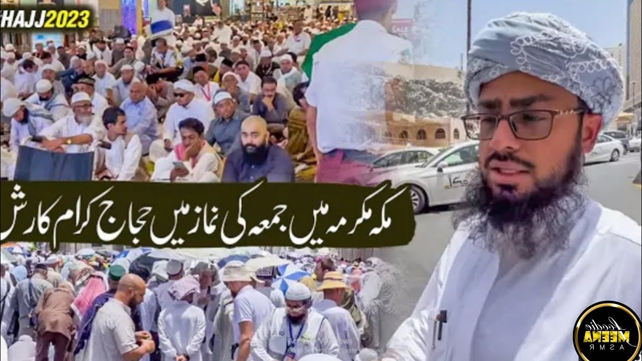 Abdullah Makki Vologs hajj update | Jummah namaz Haram Shareef Men Oor ...