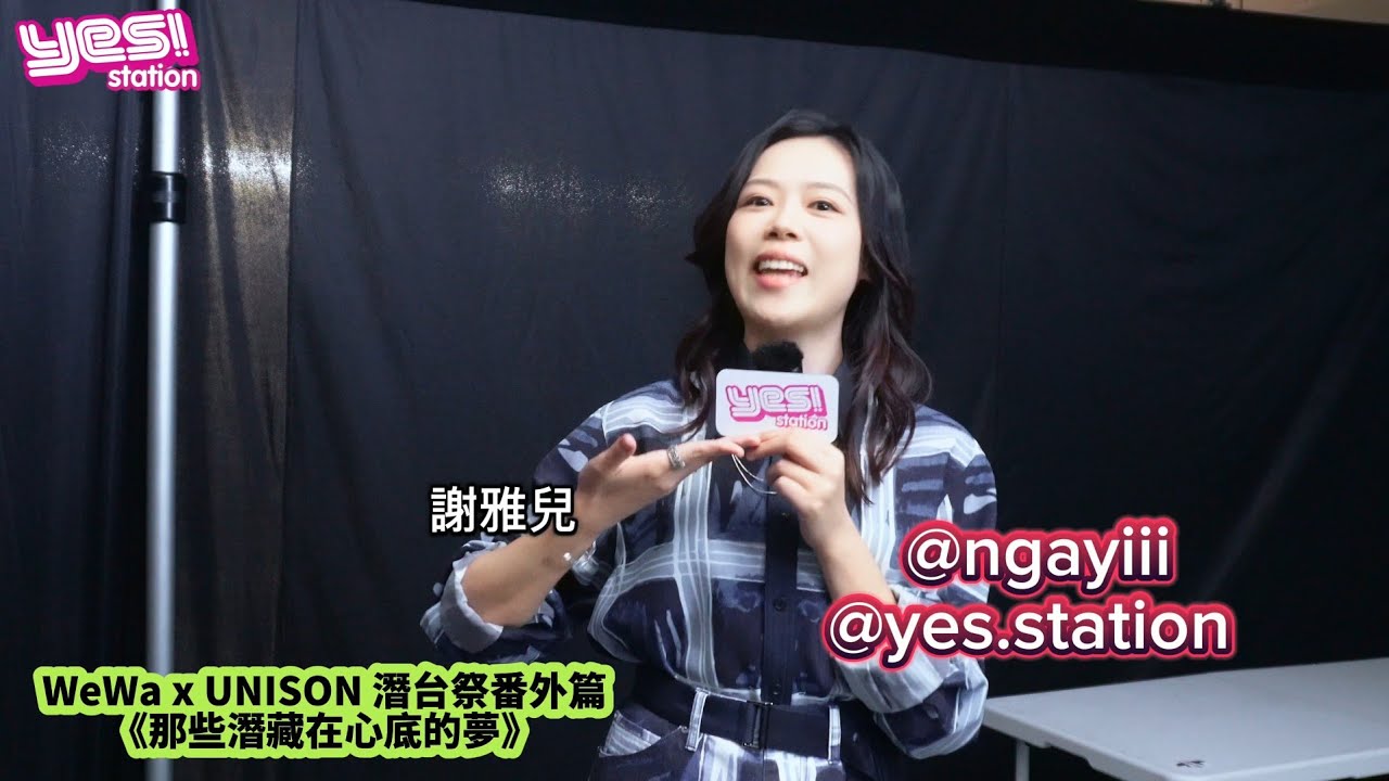 Pandora、謝雅兒、Billy Choi、Teddy Fan丨謝雅兒叫大家唔好只聽填詞魂🤣 | Billy話3月份有D咩呢😆 ...