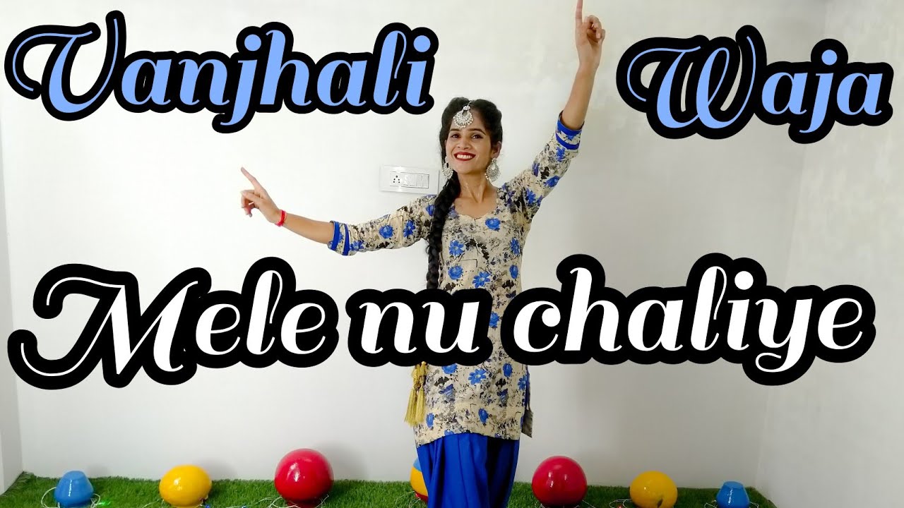 Vanjhali Vaja |Amrinder Gill | Punjabi Song | Dance Cover | Seema ...