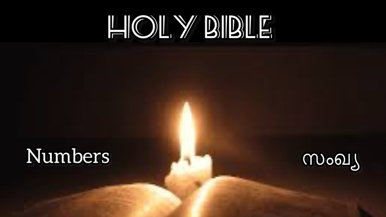Holy Bible-Numbers-29-30-Soul of Christ Mission(SOCM) - YouTube