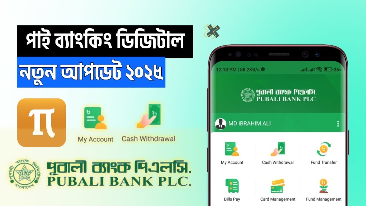 Pubali Bank Pi Banking App New Update 2025 || Pubali Bank Pi Banking ...