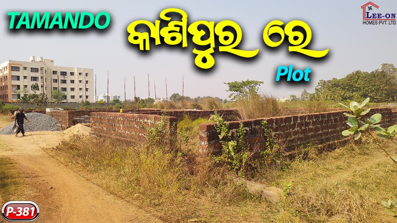 Affordable Price Plot Near Kashipur- Tamando || - YouTube