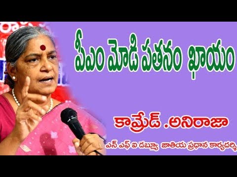AP CPI - INTERVIEW WITH ANI RAJA - YouTube