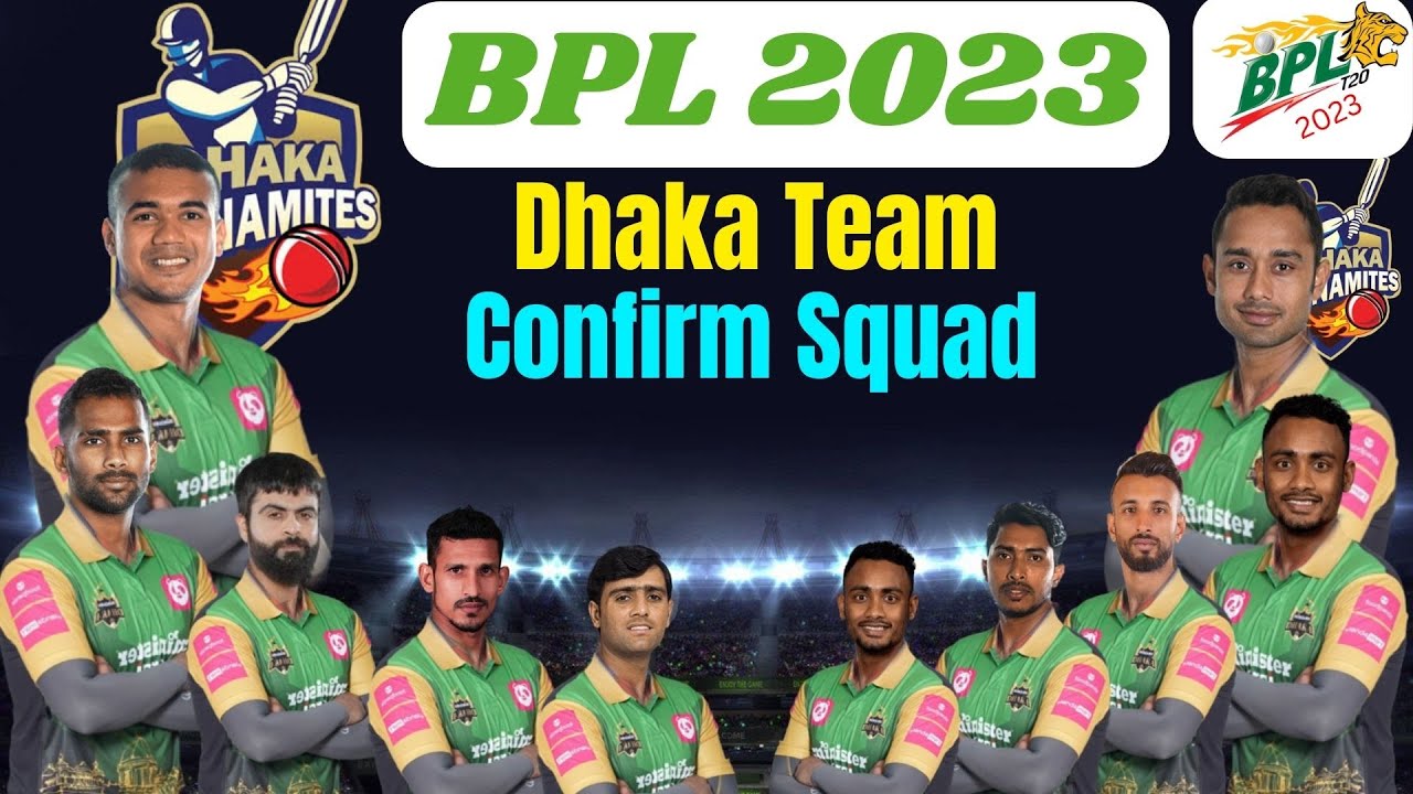 BPL 2023 | Dhaka Dominators Full & Final Squad | Dhaka Team Confirm Squad For BPL 2023 | - YouTube