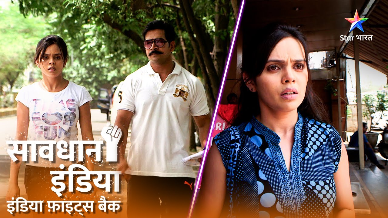 SAVDHAAN INDIA | Paise aur power ka khel | INDIA FIGHTS BACK | सावधान ...