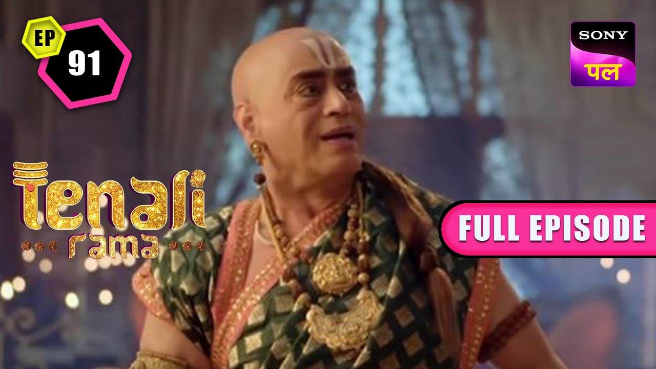 Tathacharya के खिलाफ रचा गया एक षडियंत्र | Tenali Rama | Full Ep - 91 ...