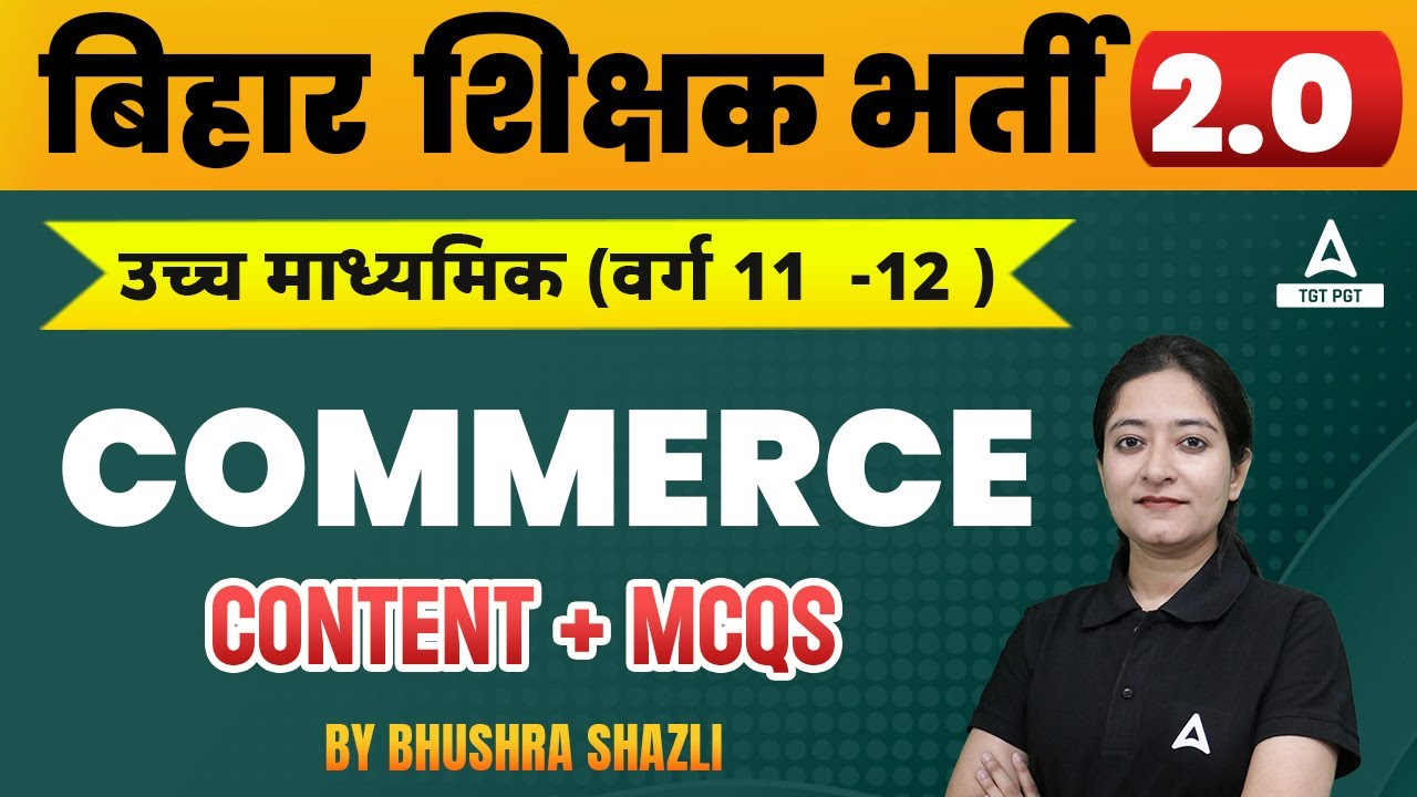 BPSC Teacher Commerce Class #1 | Commerce MCQ By Bushra Ma'am | Bihar ...