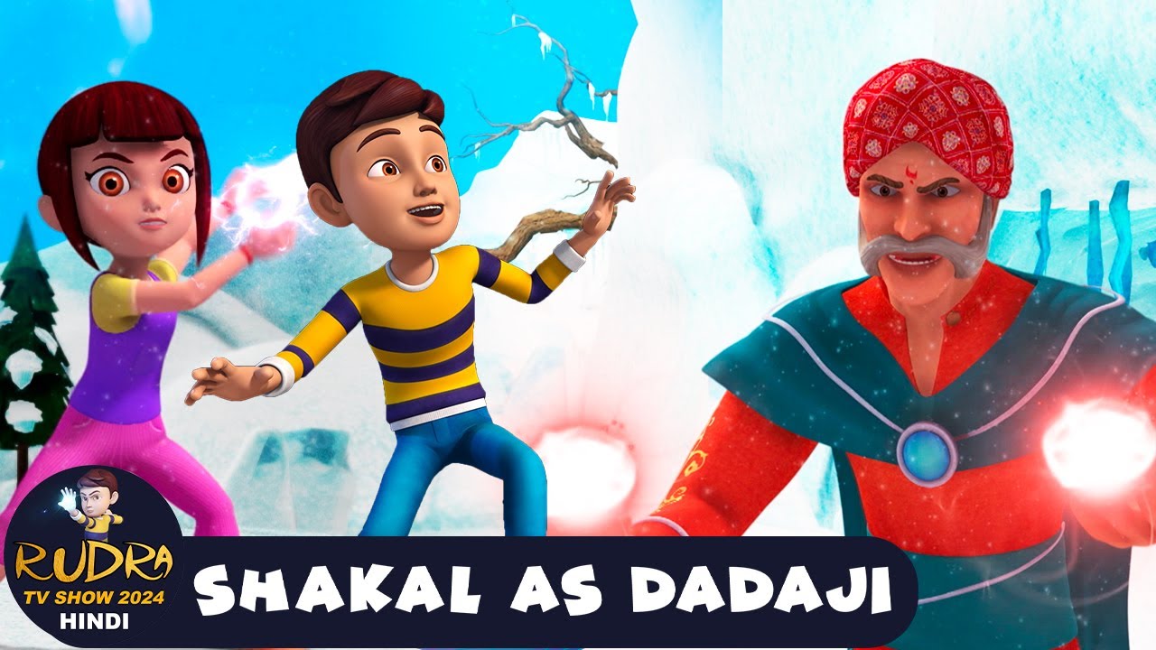 Shakal As Dadaji | दादाजीमें आया शाकाल | रुद्र | Rudra | Action Cartoon ...
