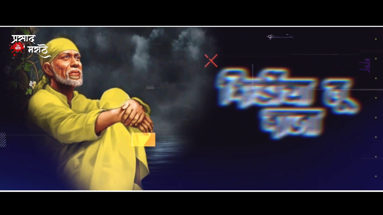 Sai baba WhatsApp status || New sai baba Status || Sai baba Guruvar ...