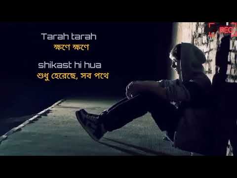 Yeh jism hai tw  kiya( ep -2)