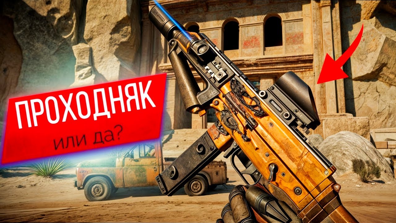 Лучше Чем Ханька? Тест FAMAE SAF-200 Warface - YouTube