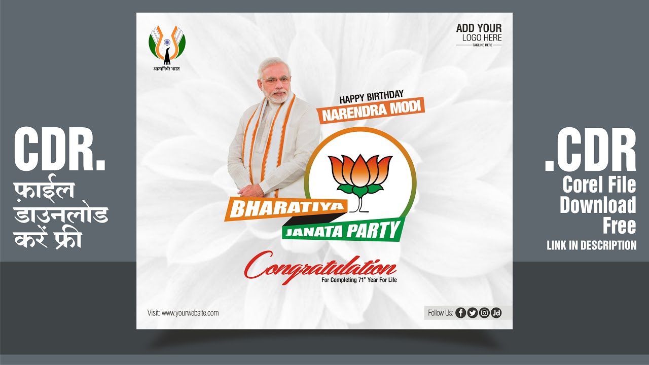 Happy Birthday Modi Ji PM India | Social Media Post Design | Banner ...