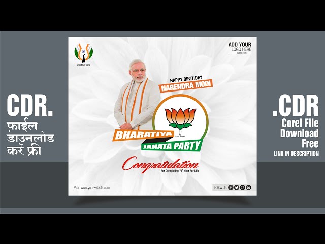 Bjp Banner Narendra Modi