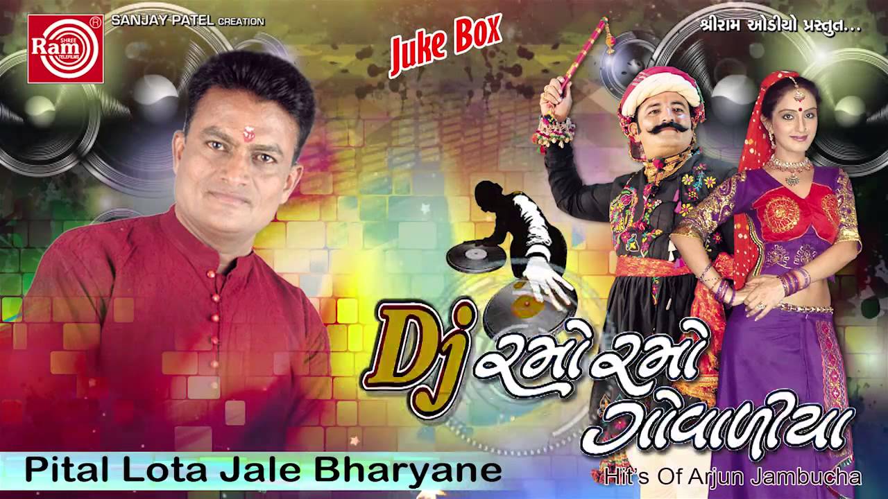 Pital Lota Jale Bharyane||Dj Titoda Remix 2015||Arajun Jambucha - YouTube