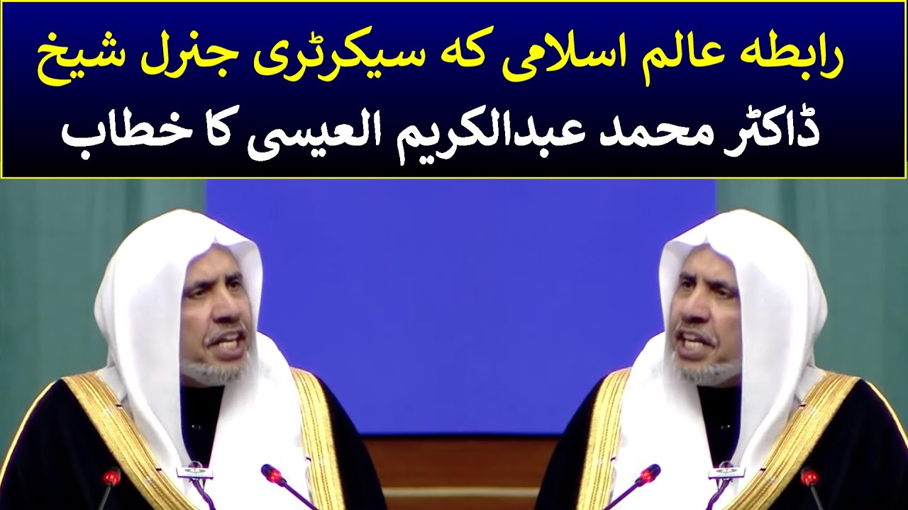 Address by the Secretary General of the Islamic World League Sheikh Dr ...