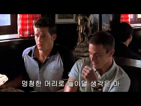 '쉬즈 더 맨' 장면1