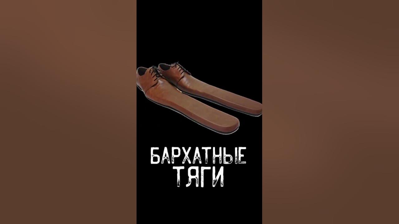 БАРХАТНІ ТЯГИ - YouTube