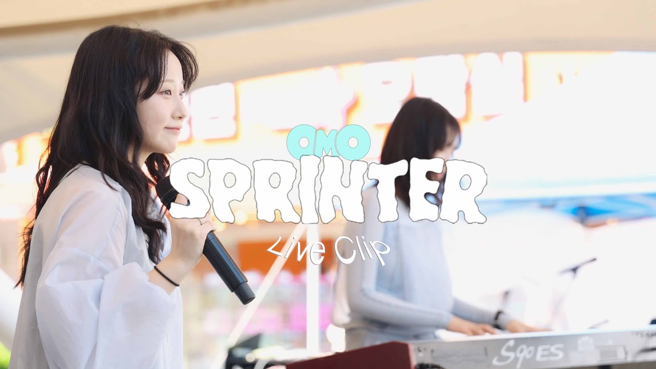 오모 (OmO) - Sprinter [Live Clip] in 두루두루 - YouTube