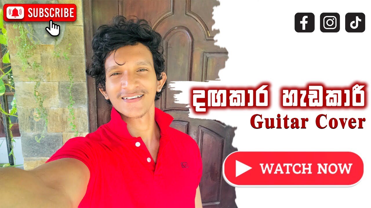 Dagakara Hadakari Guitar Cover | දගකාර හැඩකාරී | ND Official - YouTube