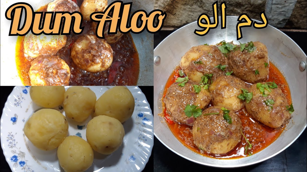 New Dum Aloo recipe|easy & quick 20 minutes dum aloo recipe By Life ...