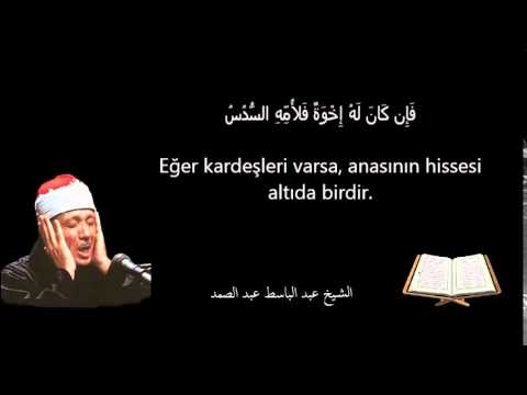 Abdulbasit Abdussamed Nisa (7-12) Suresi Suudi Arabistan 1952 (Mealli)