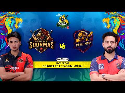 Amritsar Soormas vs Mohali Kings | Sher-E-Punjab T20 League 2026 | Punjab Cricket Association