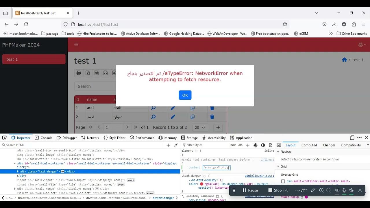 amDev | phpmaker - التصدير والاستيراد | Import & export 20 - YouTube