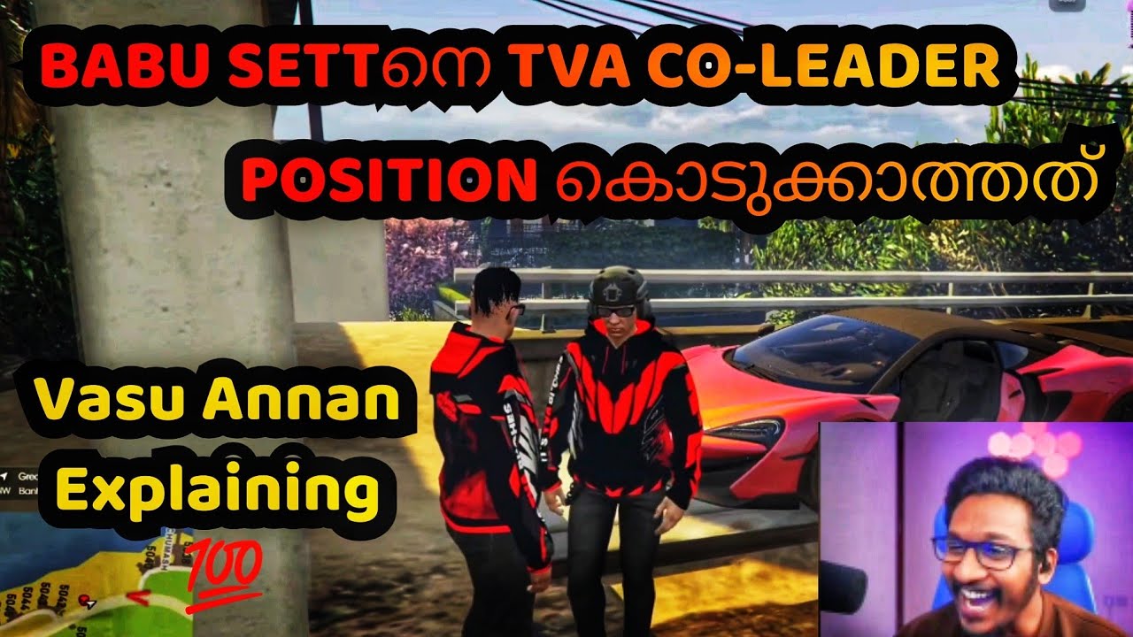 Vasu Annan Babuനെ Tva Co-Leader ആകാത്തതിന്റെ കാരണം ?. - YouTube