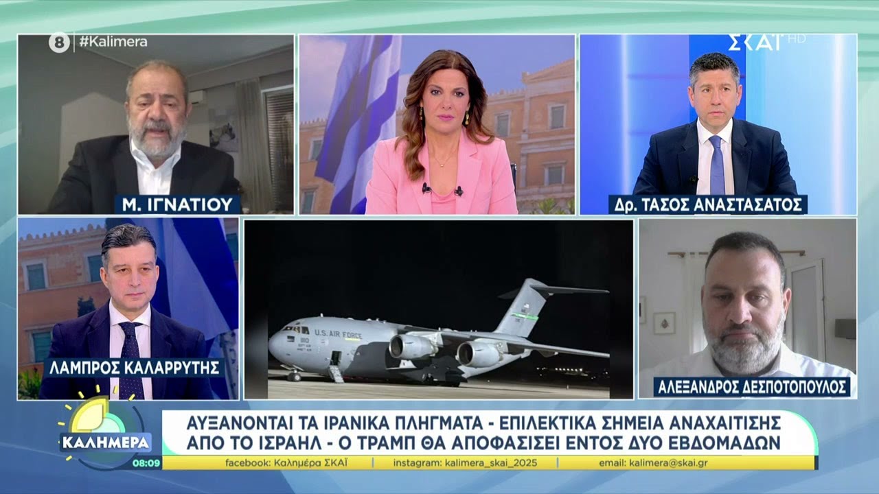 Μ. Ιγνατίου: Αμερικανικά μεταγωγικά και εκατοντάδες πεζοναύτες στη βάση ...