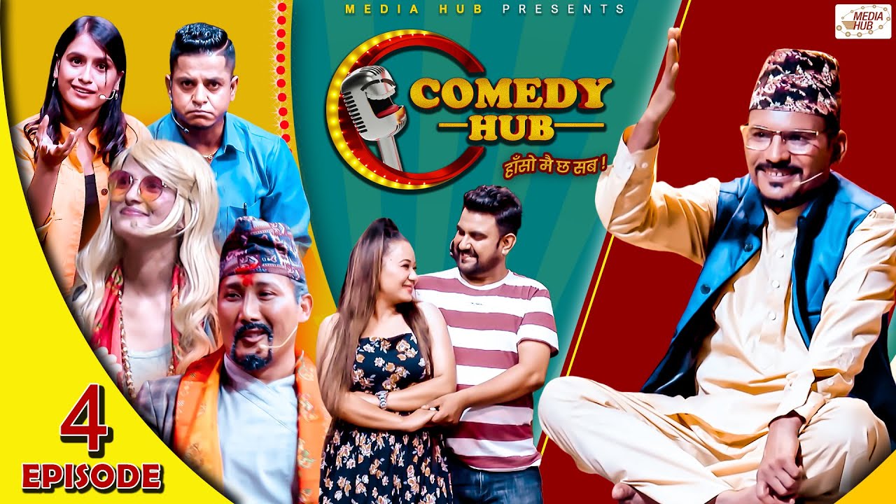 Comedy Hub | Episode 4 | Magne Buda, Raja Rajendra, Sita, Prabhat ...