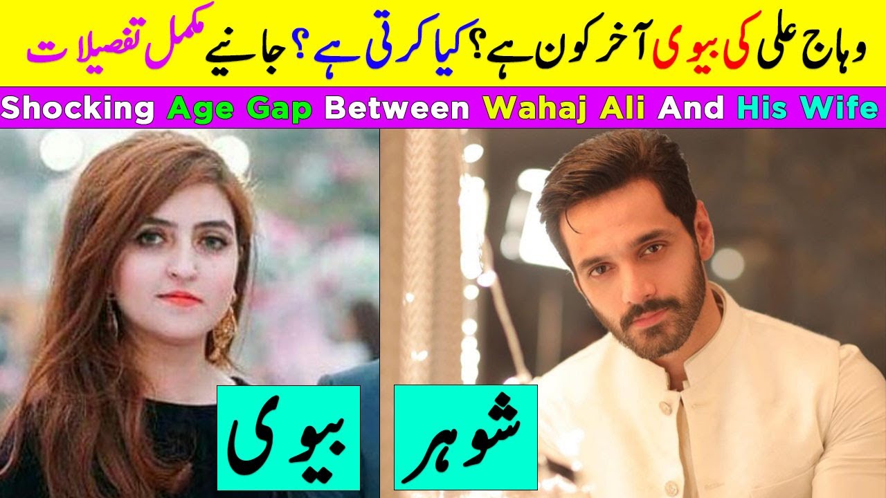 Shocking Age Difference Between Wahaj Ali And His Wife | Wahaj Ali Wife | Tere Bin - YouTube