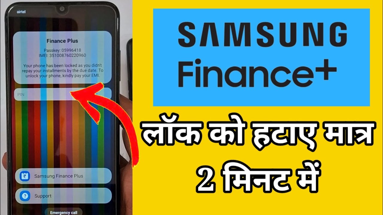 Samsung Finance Plus Unlock || Samsung Finance Plus - YouTube