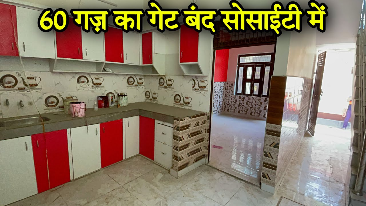 60 गज का मकान ज़मीन के साथ । 60 gaj house design | single storey house ...