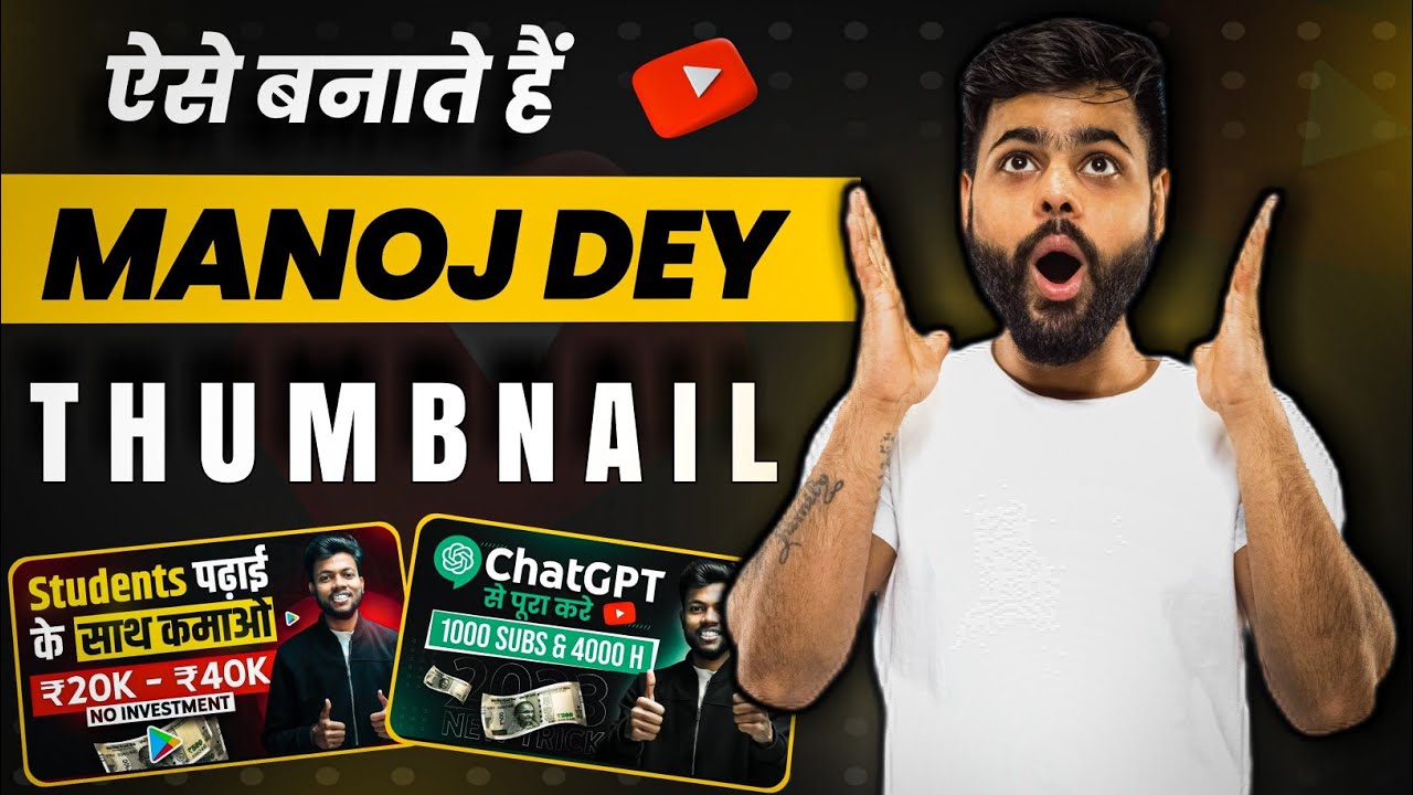 Manoj Dey jaisa Thumbnail kaise banaen | Pixellab | 2023 | Manoj dey Thumbnail Editing @ManojDey ...