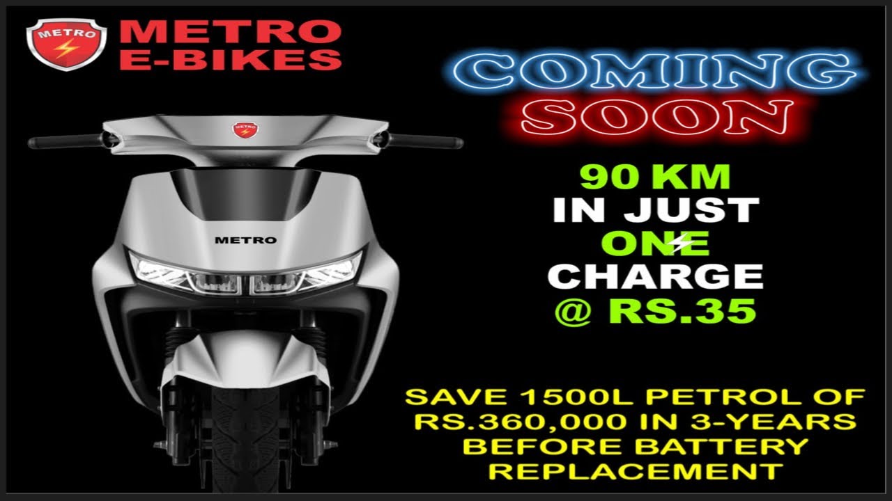 01 Metro e-Bikes Coming Soon ! Metro Electric Bike - YouTube