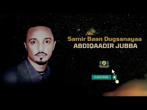 Abdiqaadir Jubba | Samir Baan Dugsanayaa | Official Music | Audio