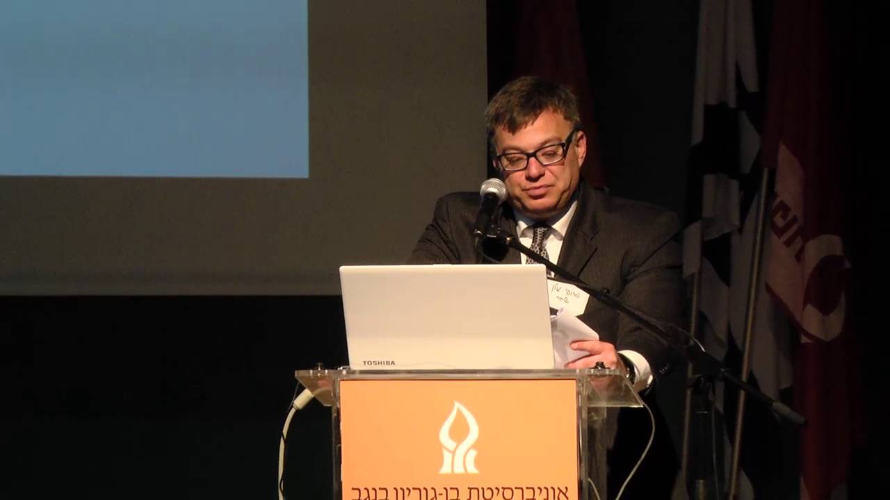 Sidney J. Blatt: Past, Present and Future - Lecture by Prof. Golan ...