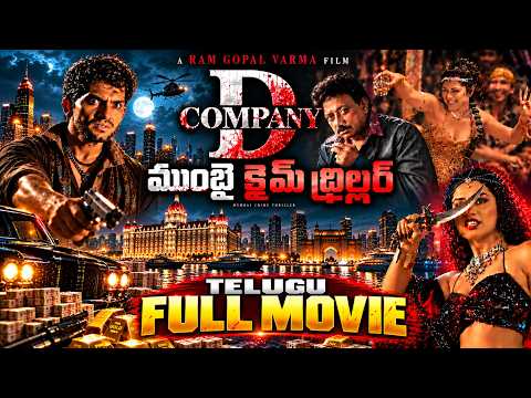 D Company Telugu Full Movie | Ram Gopal Varma | RGV | D Company Telugu Movie | Crime Drama