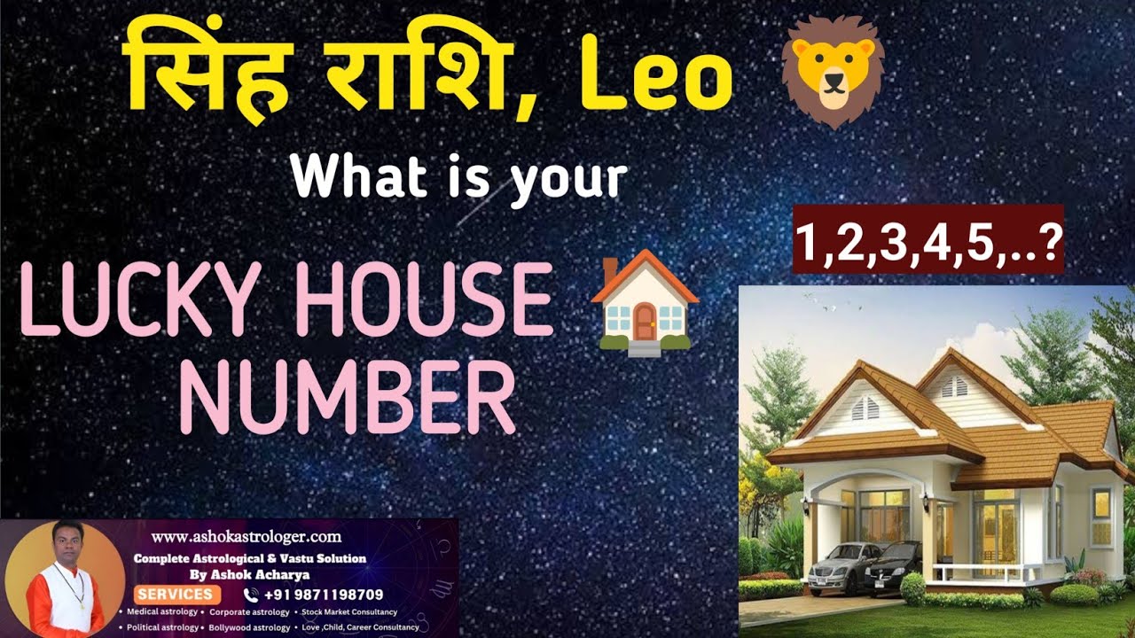 Lucky House Numbers for Leo ♌ | Lucky Flat Numbers for Mesh Rashi l ...