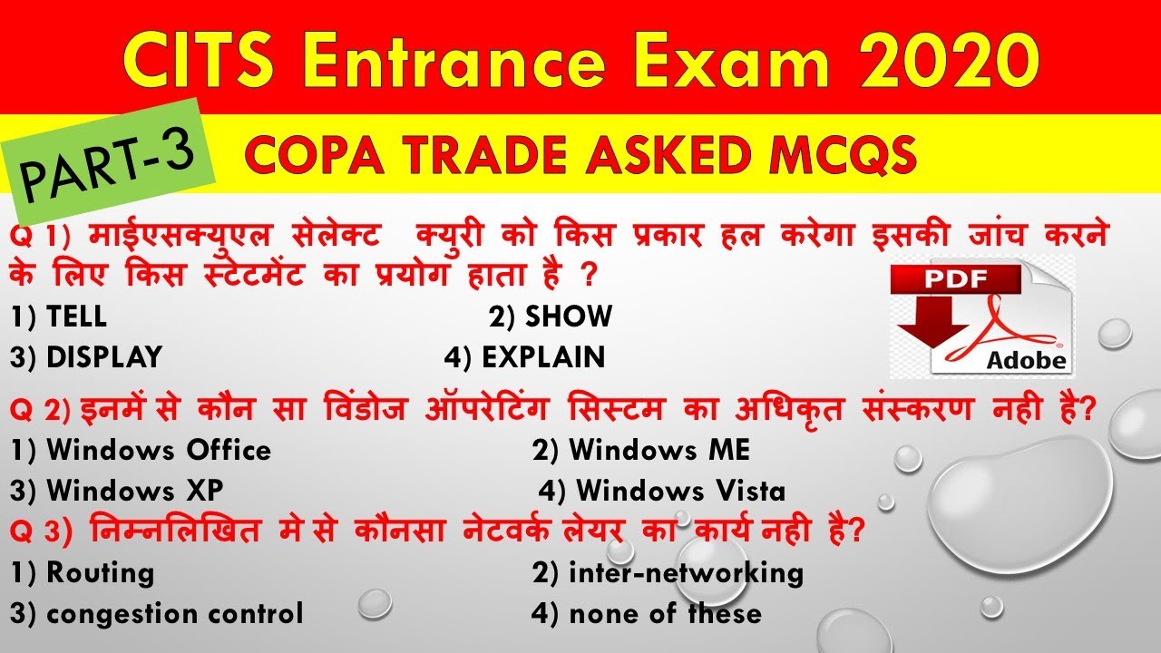cits 2020 copa entrance exam asked mcqs |important mcqs for copa trade ...