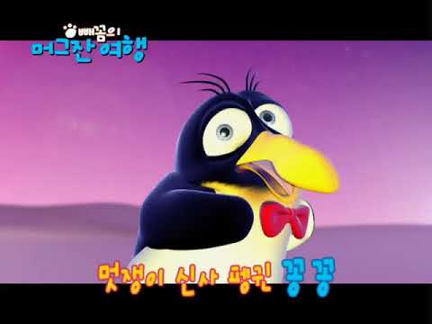 Mug Travel Backkom Trailer 2